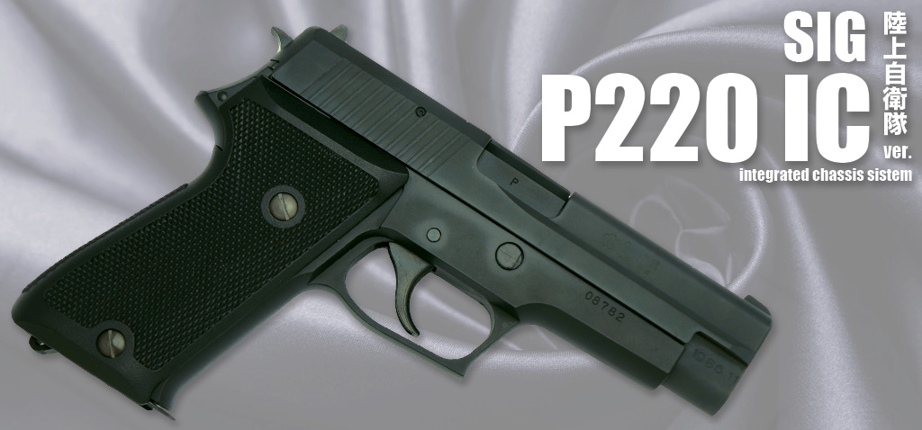 タナカワークス ｜モデルガン・エアガン ｜TANAKA WORKS